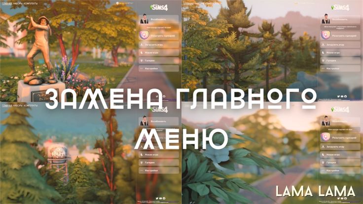 The Ultimate Collection of Sims 4 Main Menu Mods You Need to Try (Updated!)