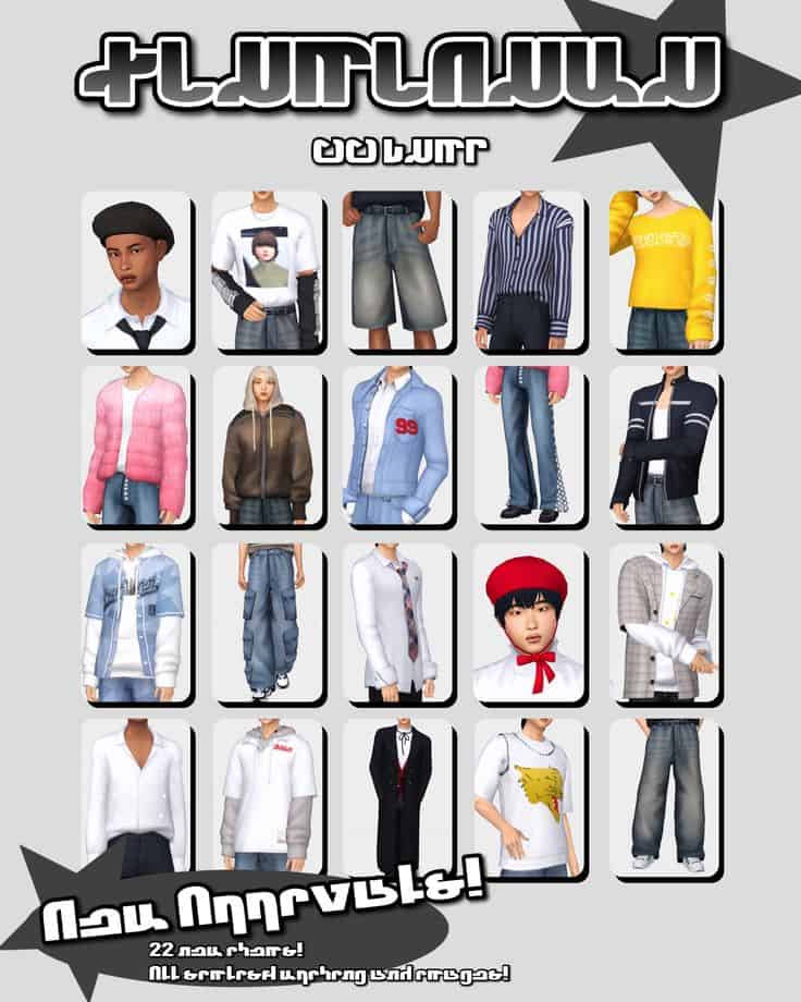 21+ Best Sims 4 CC Clothes for Male and Female Sims (Updated!)